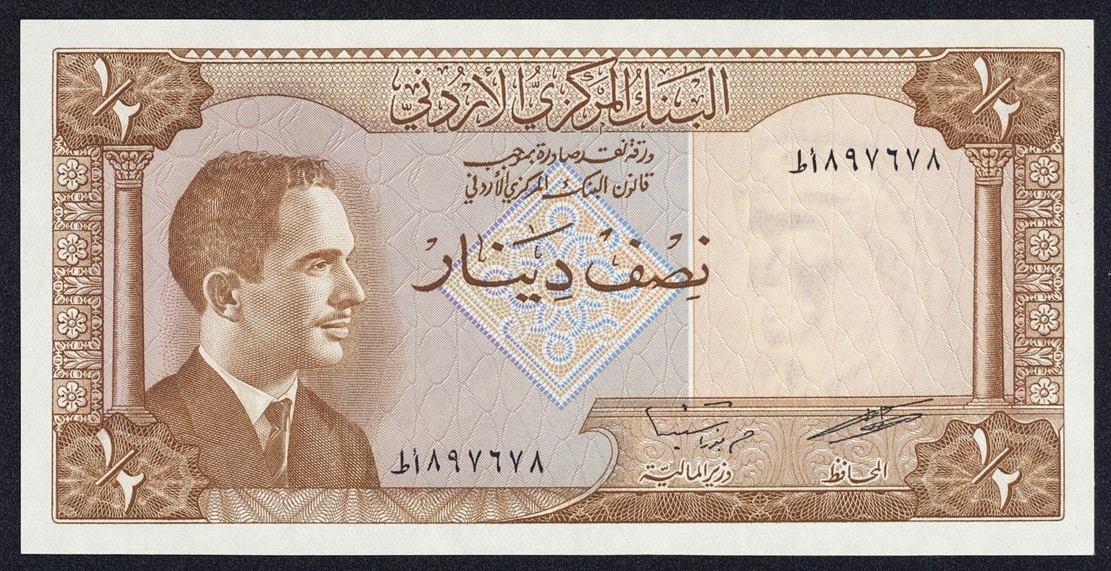 Jordan Half Dinar banknote 1959|World Banknotes & Coins Pictures | Old ...