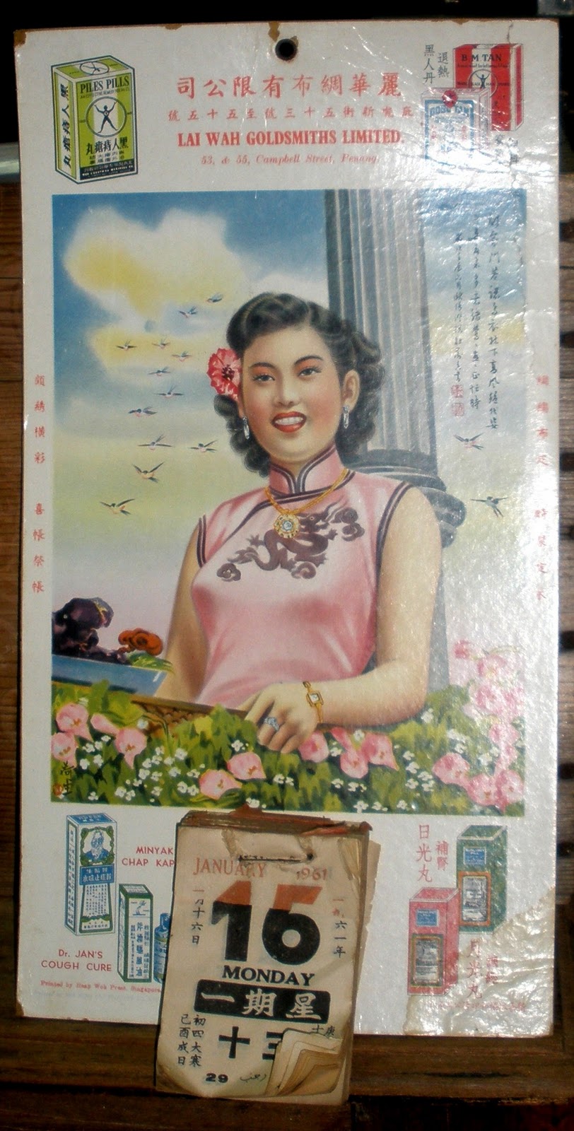 KUALA LUMPUR | OLD Pictorial Thread | Page 79 | SkyscraperCity Forum