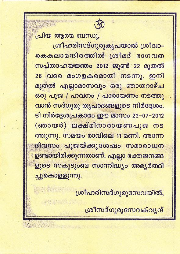 Kashi Math: Kashi Math