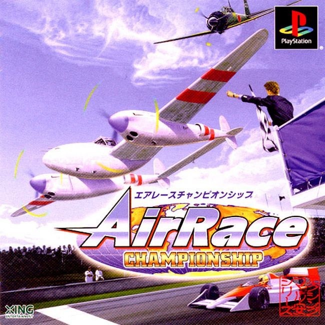 AIR RACE CHAMPIONSHIP