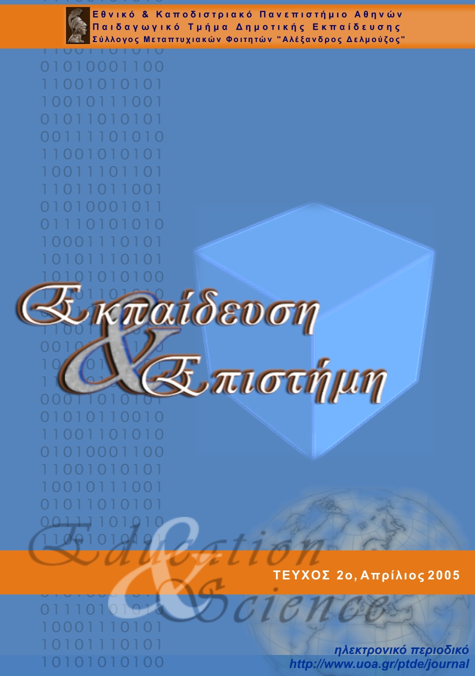 2012-09-02