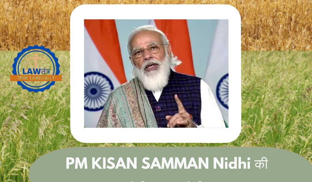 PM KISAN Nidhi pm-kisan-nidhi