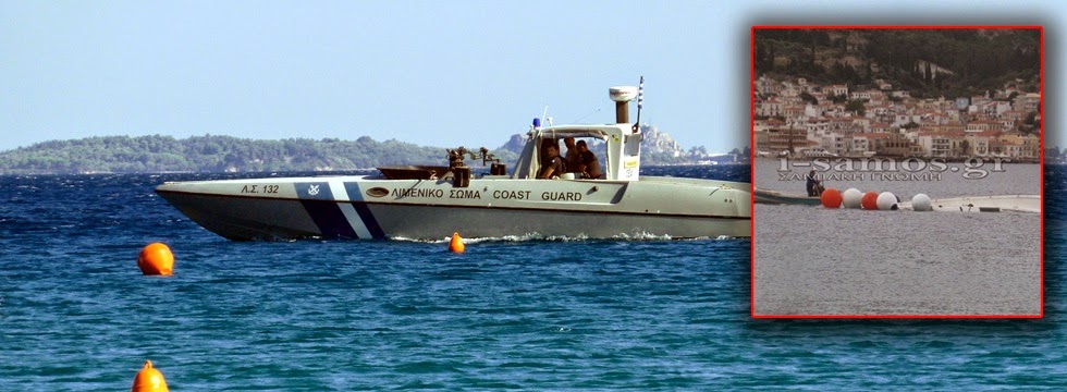 ΠΡΙΝ ΛΙΓΟ... ΝΑΥΑΓΙΟ ΜΕ ΤΟΥΛΑΧΙΣΤΟΝ ΔΥΟ ΝΕΚΡΟΥΣ ΣΤΗ ΣΑΜΟ... ΔΕΚΑΔΕΣ ΟΙ ...