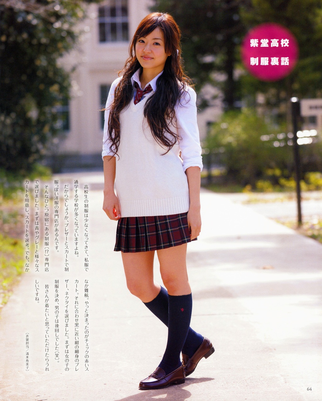 Inoue Mao Gallery - JAPANESE ARTIST WALLPAPER PHOTOBOOK VIDEO MUSIC DRAMA