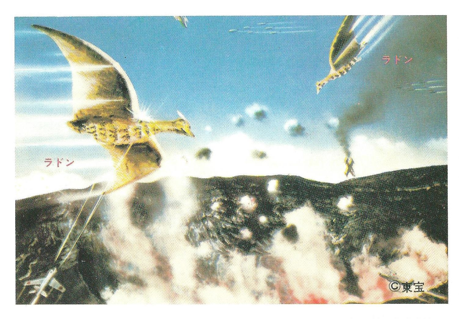 the sphinx: Godzilla Color Bromide Set: Part 2, Rodan (1956)