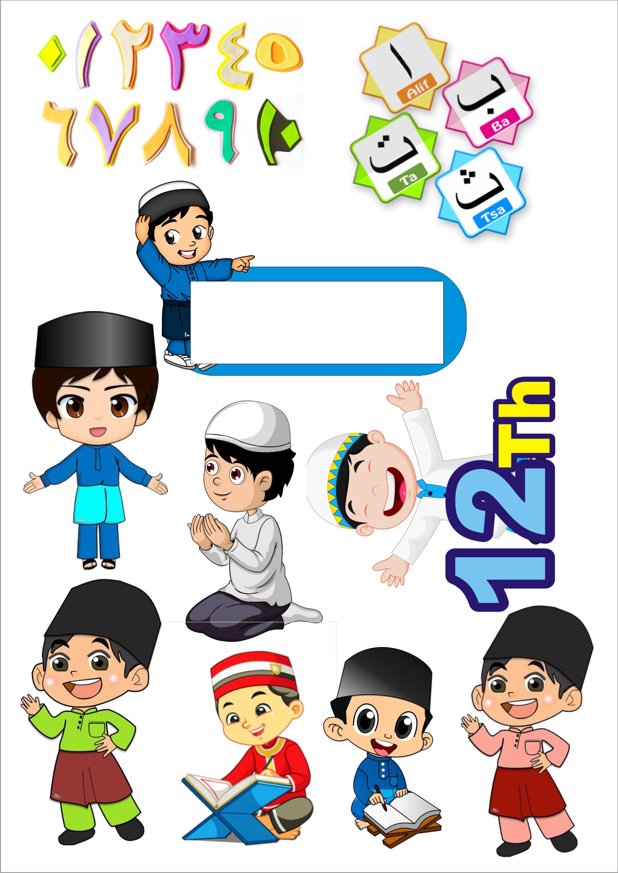 KOMUNITAS ANAK PACE: Cake Topper