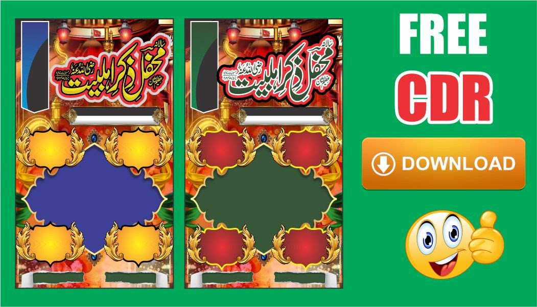 Free Download Mehfil Poster CDR File