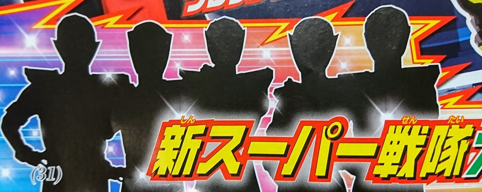 Mashin Sentai Kirameiger Suits Officially Revealed - JEFusion