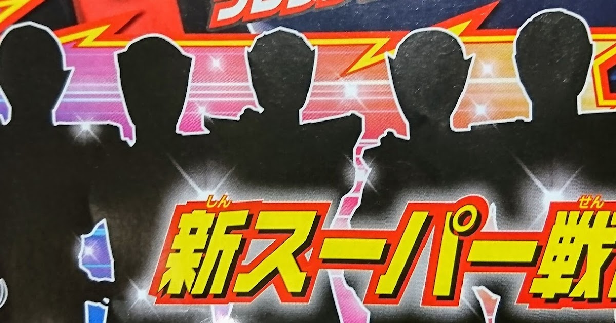 Mashin Sentai Kirameiger Suits Officially Revealed - JEFusion