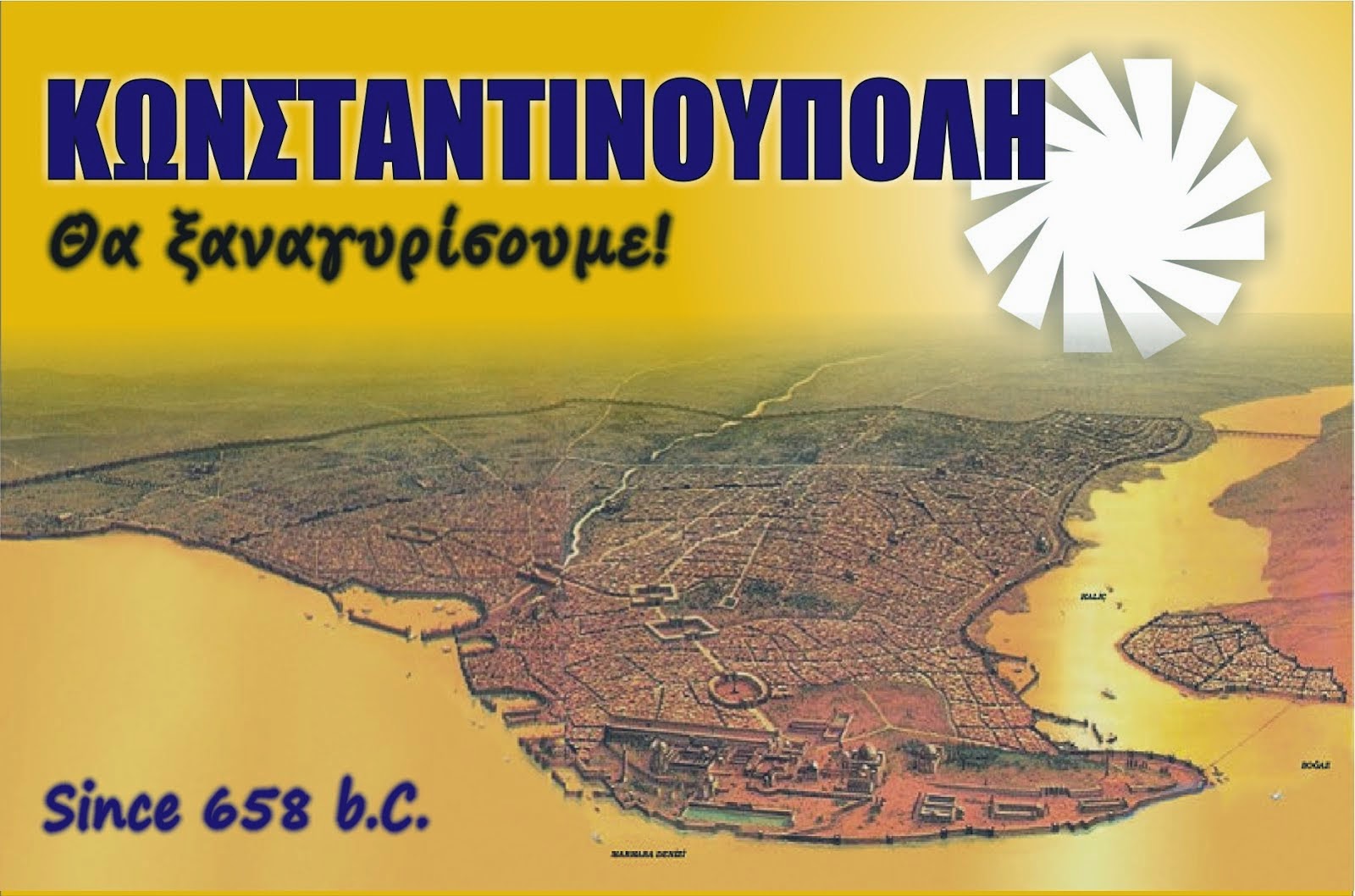 ΤΗΣ ΠΟΥΤ@Ν@Σ ΣΤΗΝ ΤΟΥΡΚΙΑ: ΔΕΝ ΑΝΟΙΓΟΥΝ ΤΟΝ ΤΑΦΟ ΤΟΥ ΜΩΑΜΕΘ ΠΟΥ ...