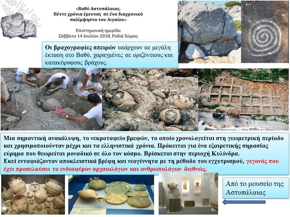 ΓΕΜΙΖΟΥΝ ΤΑ ΝΗΣΙΑ ΣΤΟ ΑΙΓΑΙΟ ΜΕ ΠΛΗΘΟΣ ΑΝΕΜΟΓΕΝΝΗΤΡΙΩΝ ΥΨΟΥΣ 120-180μ ...