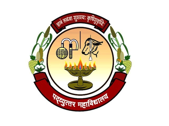 POST GRADUATE INSTITUTE, MPKV, Rahuri logo