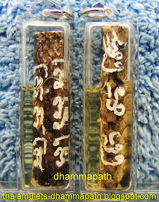 Thai Amulets DhammaPath > Address: 26, JALAN MEDAN IPOH 6, BANDAR BARU ...