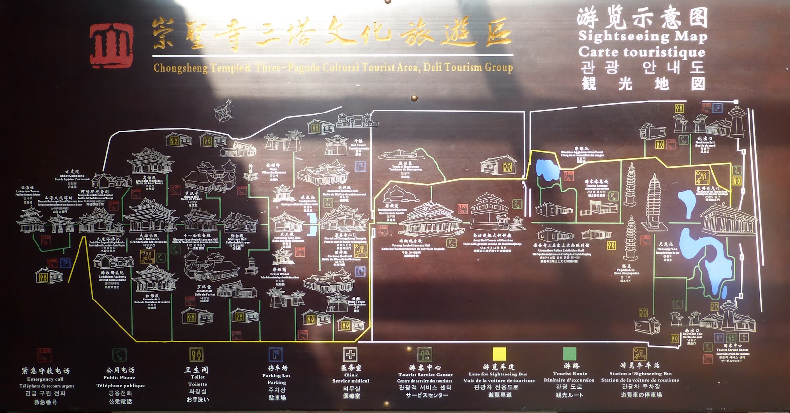 Tourswws: The Dali Three Pagodas 大理崇圣寺三塔