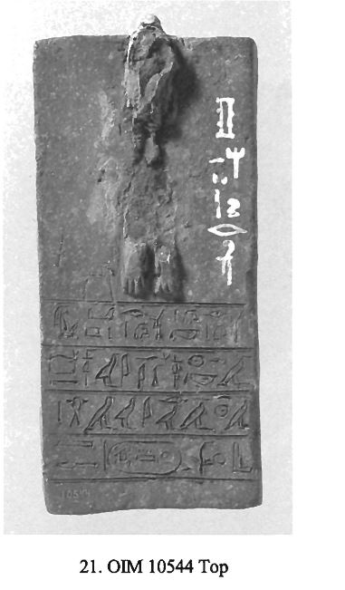 Imagenes de Egipto: Magical Bricks