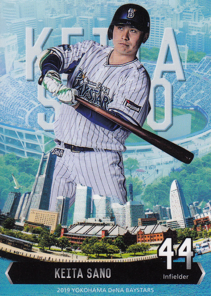 Japanese Baseball Cards: Card Of The Week July 26