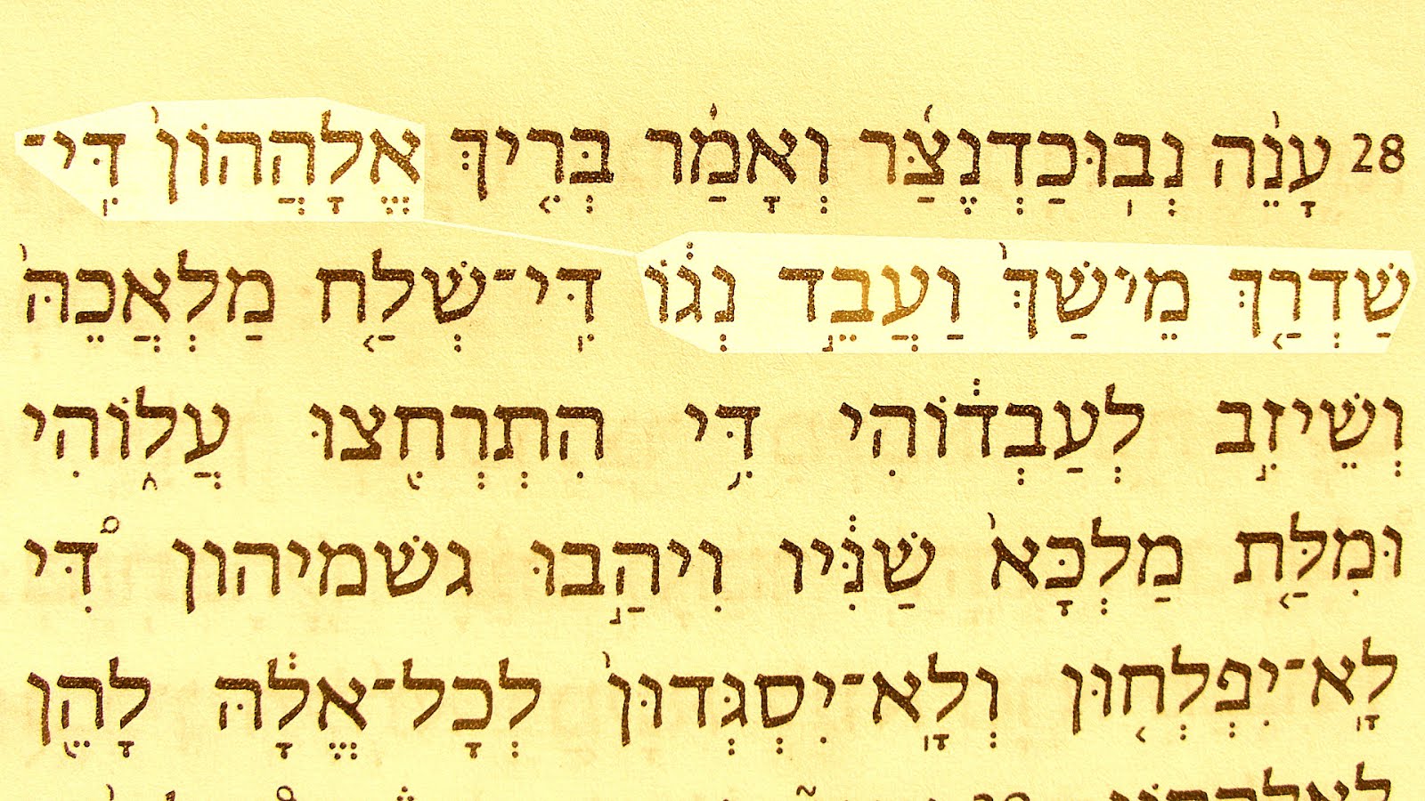 Hebrew alphabet - Aramaic Calligraphy - Calligraph Choices