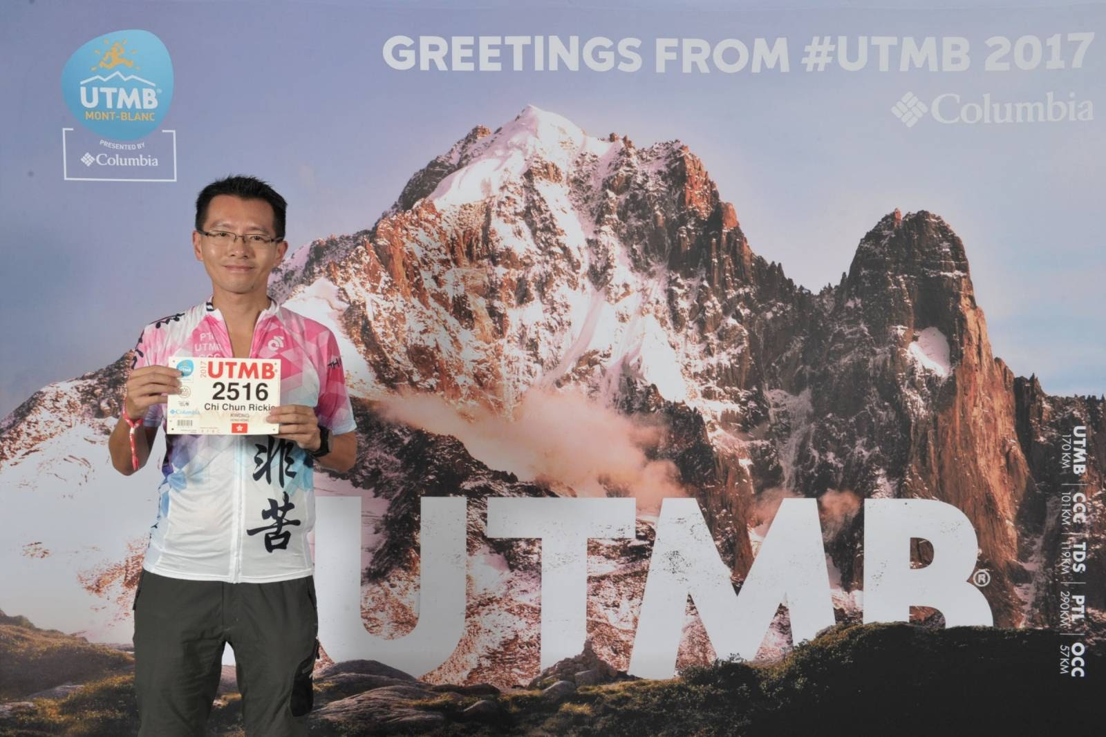 這些年來 In All Those Travelling Years: Japan UTMF 2018 – 再闖日本(Japan)朝聖之路 3日2夜世界文化遺產(UNESCO World ...