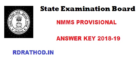 NMMS Exam OMR Sheet And Provisional Answer Key 2019 Http result nmms-exam-omr-sheet-and-provisional-answer-key-2019-http-result