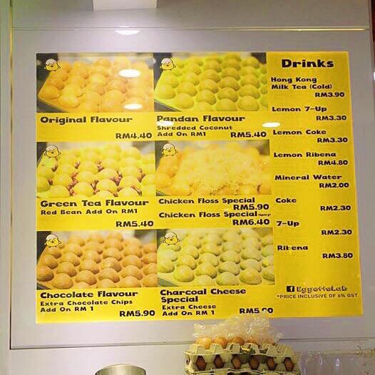 鸡蛋仔@蛋仔工坊 Eggette Lab