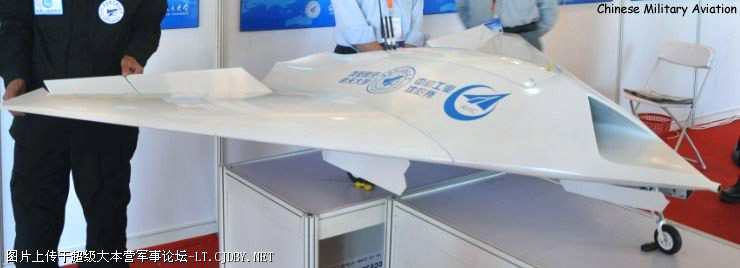 Chinese attack unmanned aerial vehicle TW328-A – The Cyber Shafarat