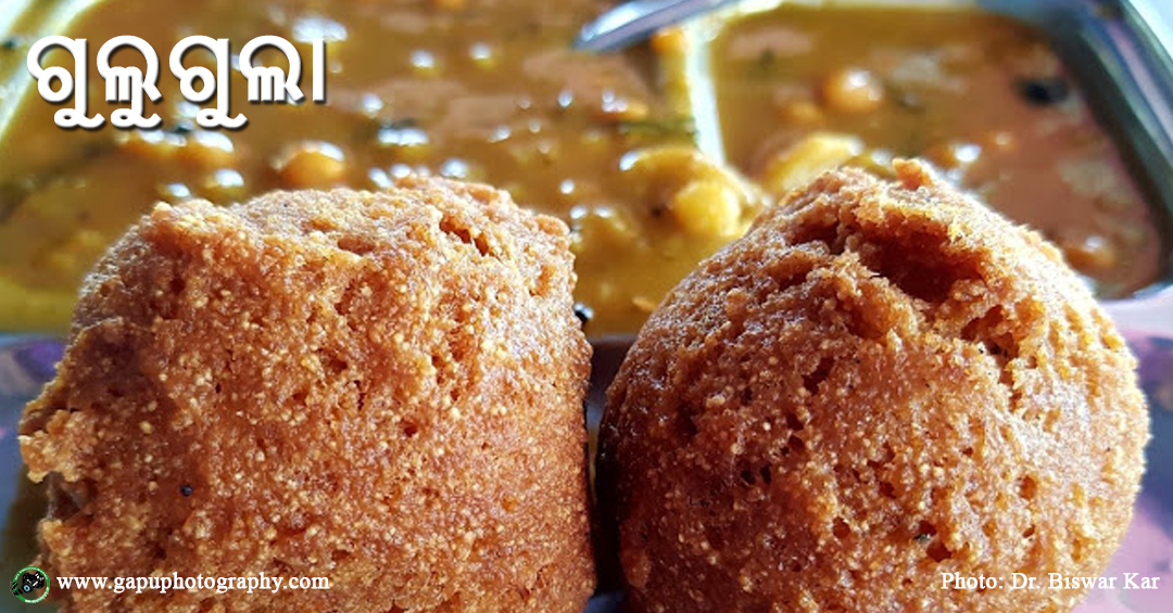 Gulugula- The love of Odias