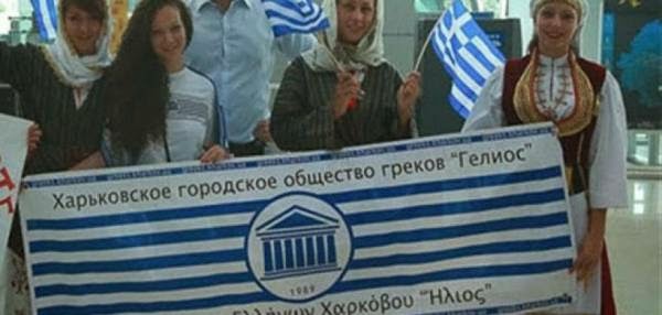ΚΟΙΝΩΝΙΚΕΣ ΑΠΟΨΕΙΣ ΚΑΙ ΑΝΤΙΘΕΣΕΙΣ: Η ΕΛΛΗΝΙΚΗ ΚΟΙΝΟΤΗΤΑ ΣΤΗΝ ΟΥΚΡΑΝΙΑ ...