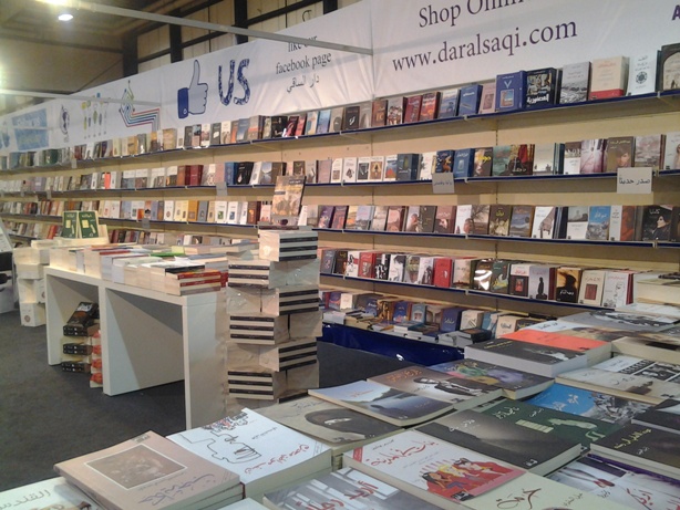 Libraries and Information Science in Lebanon