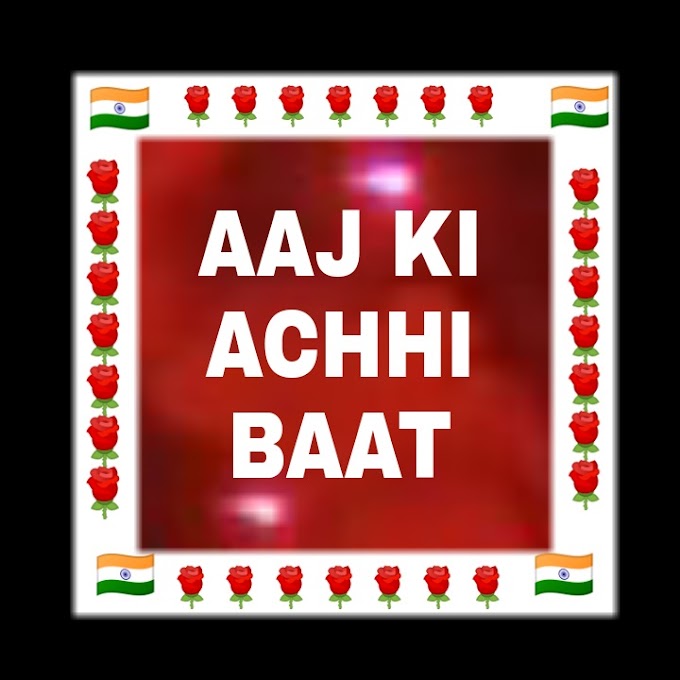 deep words /islamic post/achhi baatein