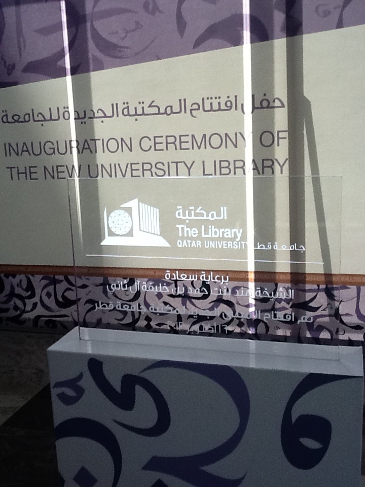 Qatar University Law Librarian Blog: Opening Ceremony, new QU Library