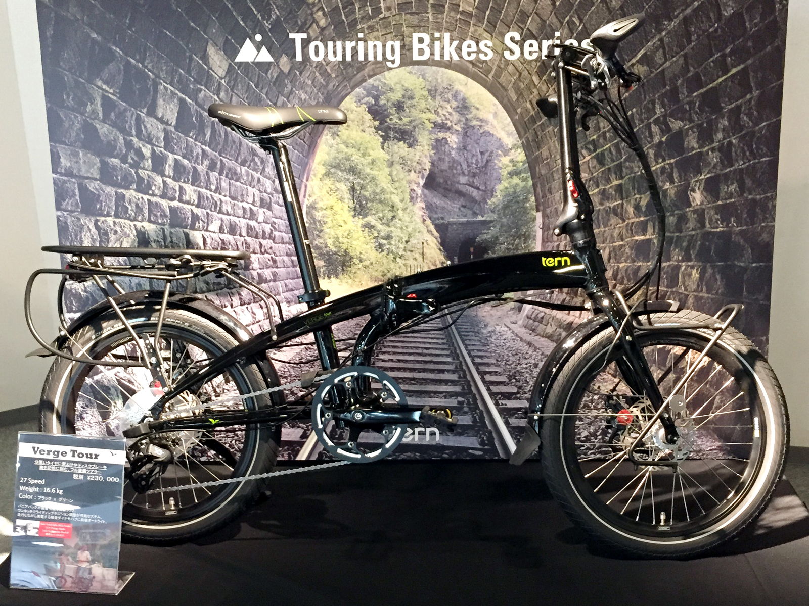 Tern Bicycles Japan Official Blog: Tern取扱い正規ディーラー向け 2016年ニューモデル展示会Report