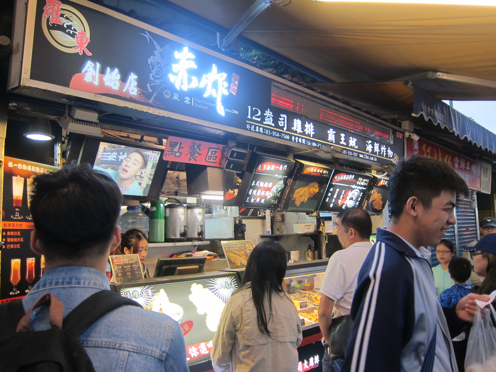 Travel to the Wonderland: Taiwan Trip Day 5 Part 2 - Luodong Night ...