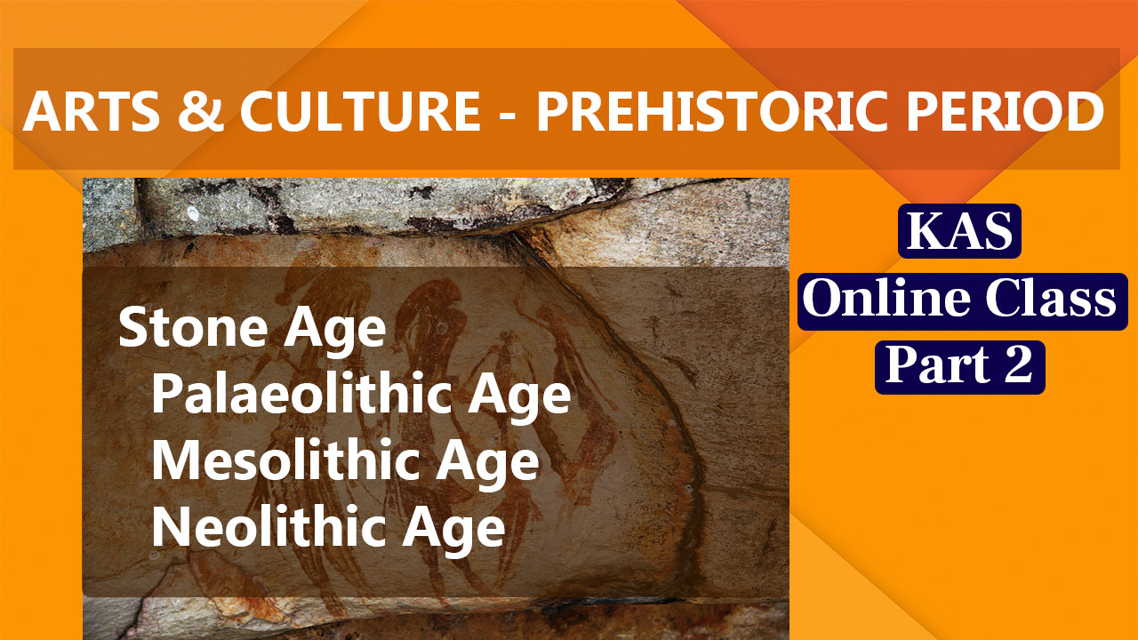 Discovery Of Fire In Palaeolithic Age