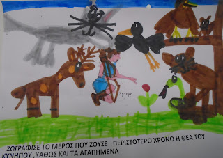 5 ΝΗΠΙΑΓΩΓΕΙΟ ΚΑΛΑΜΑΤΑΣ : ΔΡΑΣΤΗΡΙΟΤΗΤΕΣ ΚΑΙ ΚΑΤΑΣΚΕΥΕΣ ΓΙΑ ΤΗΝ ΘΕΑ ...