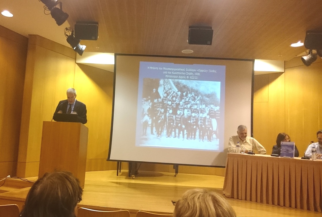 Ιδιωτική Οδός: ΠΑΡΟΥΣΙΑΣΤΗΚΕ Η ΜΟΝΟΓΡΑΦΙΑ ΤΟΥ ΘΑΝΑΣΗ ΤΡΙΚΟΥΠΗ "Western ...