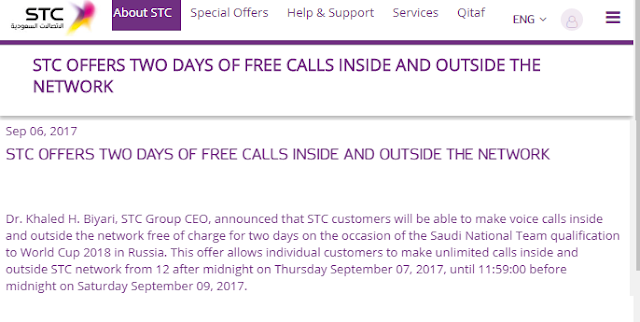STC OFFERS TWO DAYS OF FREE CALLS