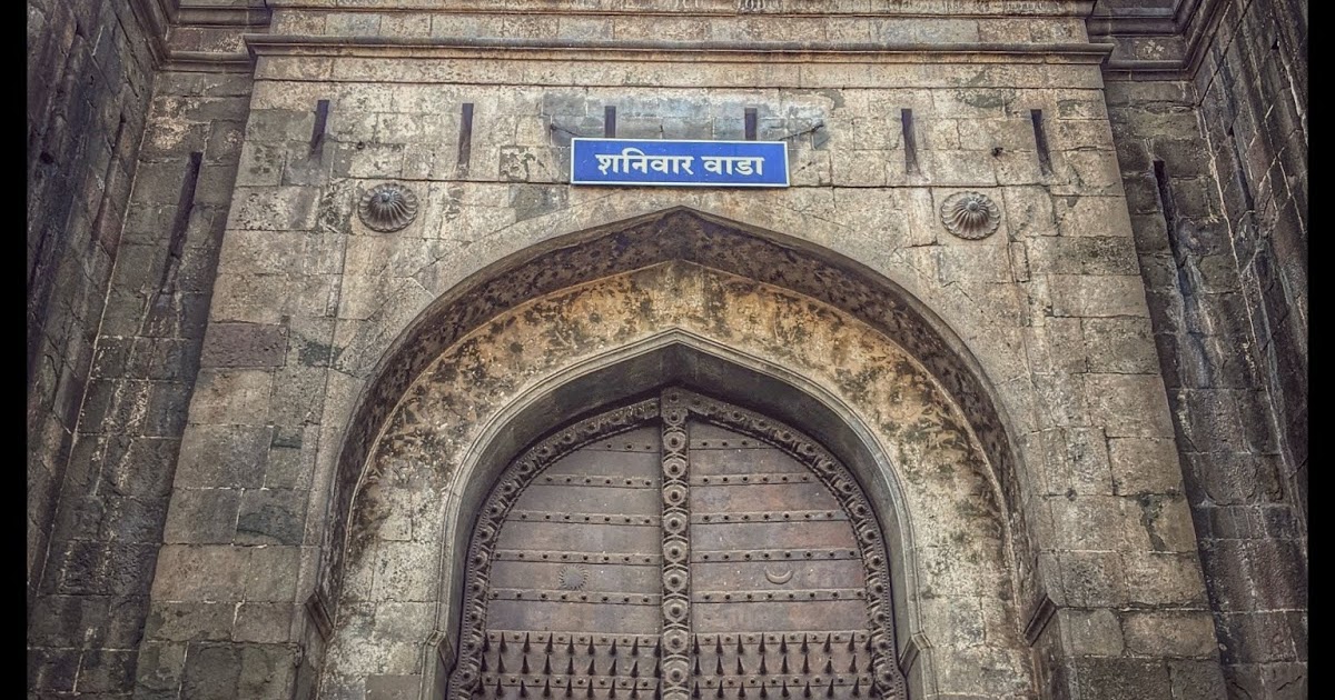 Travel blogs: Pune: Shaniwar Wada