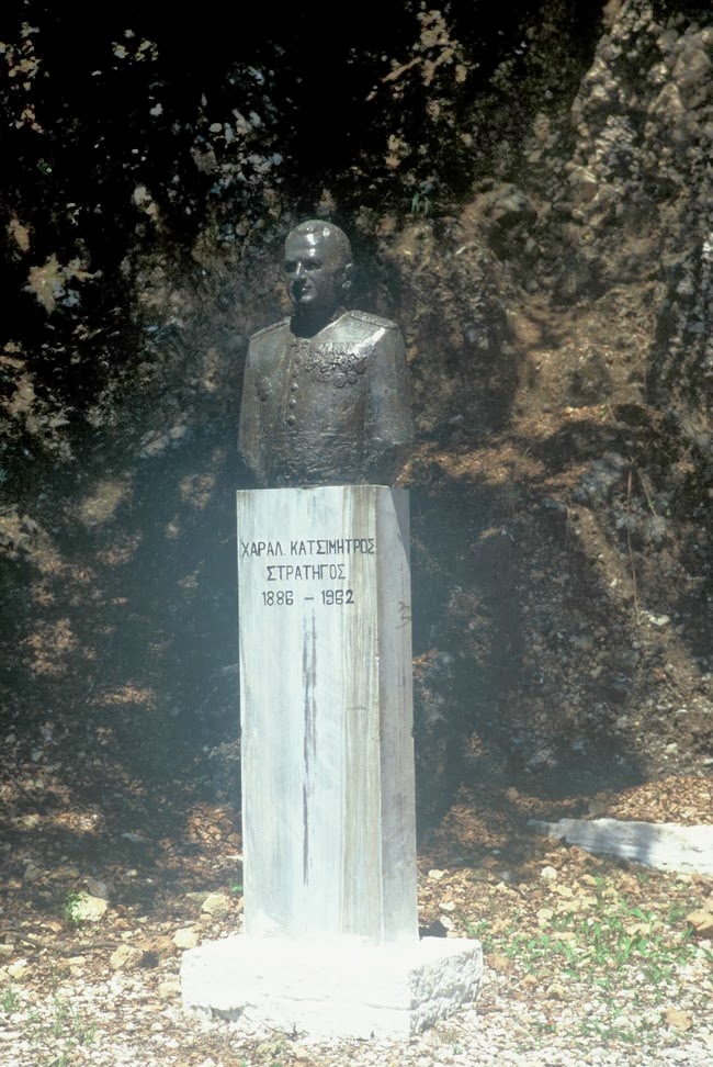 ΚΟΡΙΤΣΑ ΕΥΡΥΤΑΝΙΑΣ