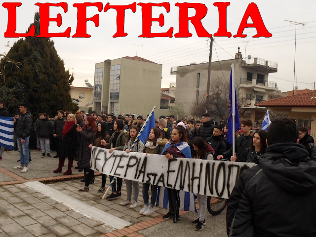 ΠΙΕΡΙΚΗ : ΚΑΤΕΡΙΝΗ: ΦΡΟΥΡΟΥΜΕΝΑ ΑΠΟ ΜΑΤ TA ΔΙΚΑΣΤΗΡΙΑ ΚΑΤΕΡΙΝΗΣ ΣΤΗ ...