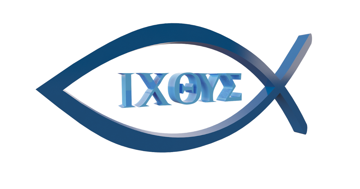 PNG PARK - High Res PNG Files: ICHTHUS 3D