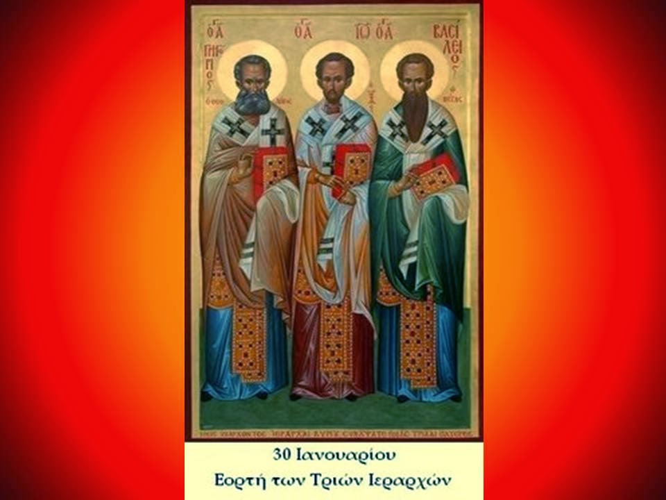 Στην ενορία!: Εορτή Τριών Ιεραρχών, χρήσιμο υλικό για γιορτές.