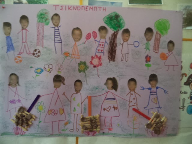 .~~kindergarten teacher ~~ΝΗΠΙΑΓΩΓΟΣ.....ΧΡΩΜΑΤΑ ΚΑΙ ΑΡΩΜΑΤΑ ...