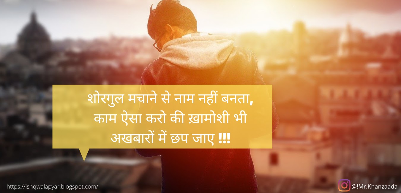 Royal Attitude Status In English Hindi Attitude Status In English With Hindi Meaning Attitude royal-attitude-status-in-english-hindi-attitude-status-in-english-with-hindi-meaning-attitude