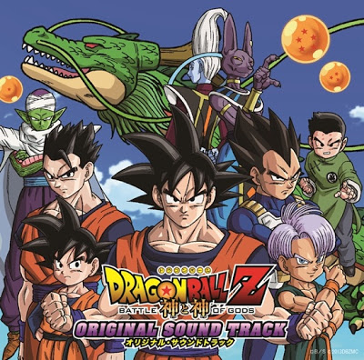 DBZ Maniaco: Cds Dragon Ball