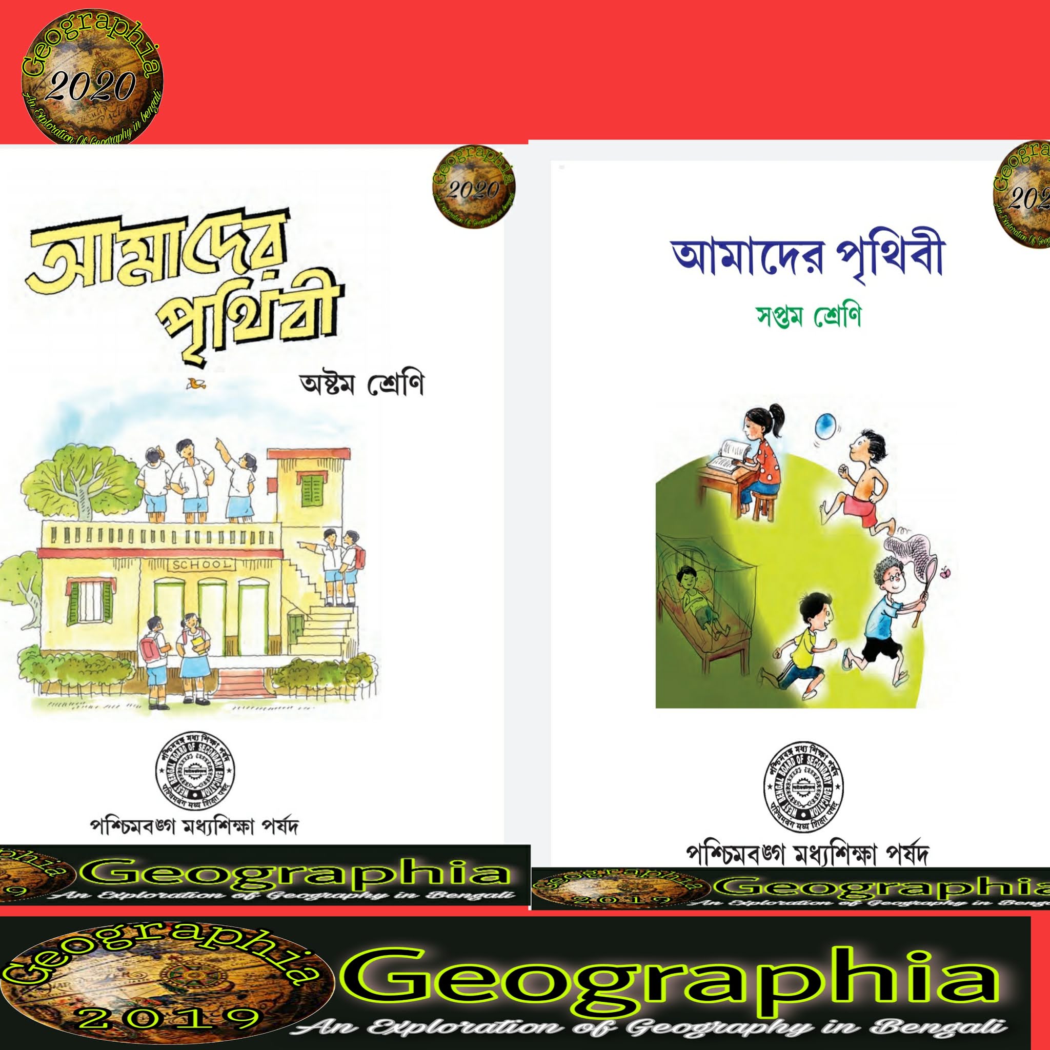 Free Book Pdf For Class 7 And 8 In West Bengal Board free-book-pdf-for-class-7-and-8-in-west-bengal-board