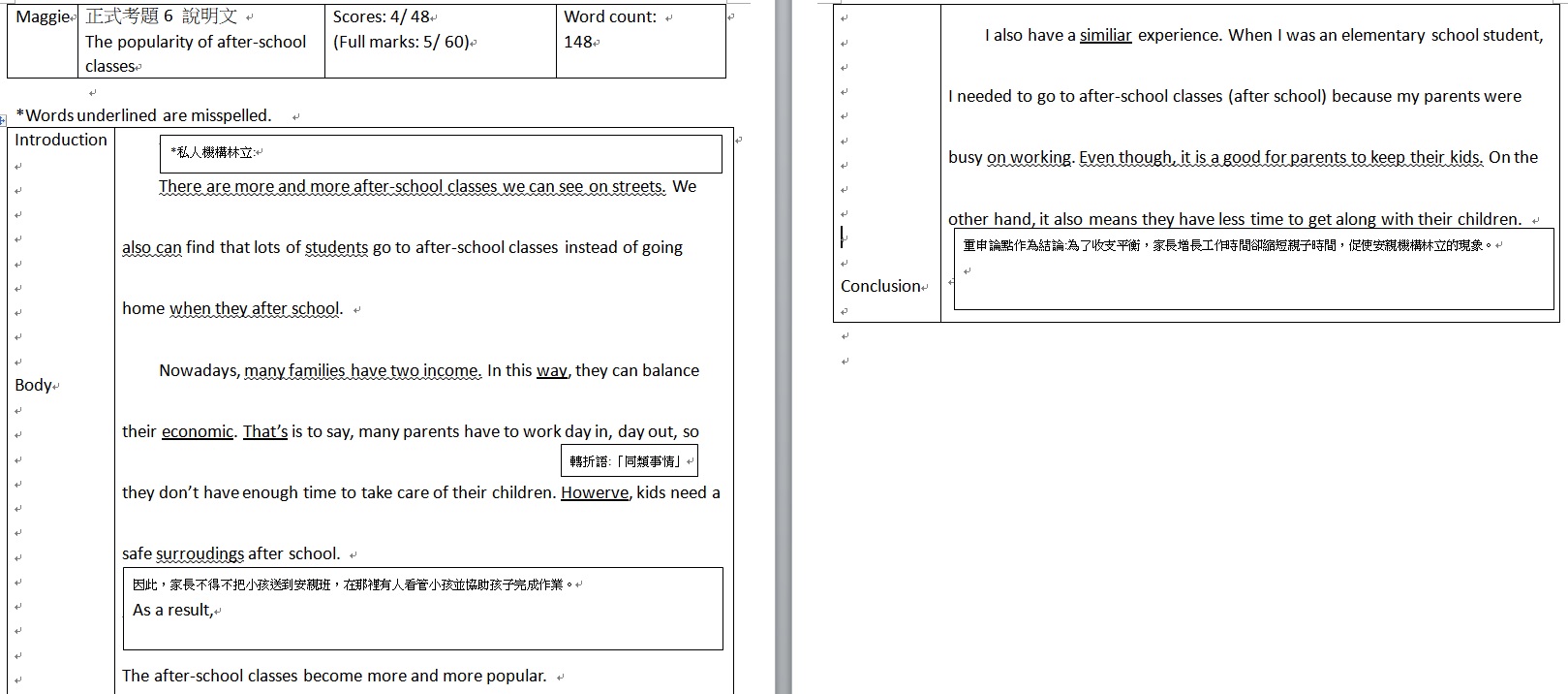 GEPT Intermediate Students' Writing 全民英檢中級學生作文
