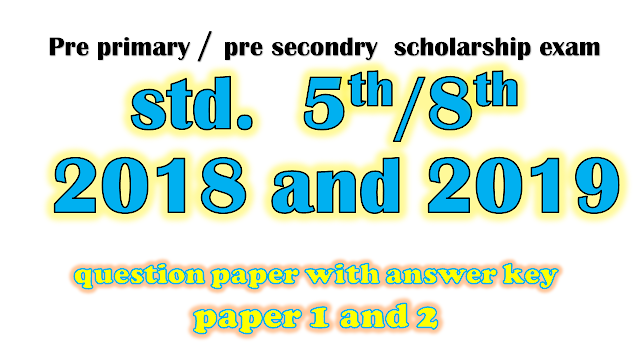 5th and 8th scholarship papers of 2018 and 2019 with answer sheet ...