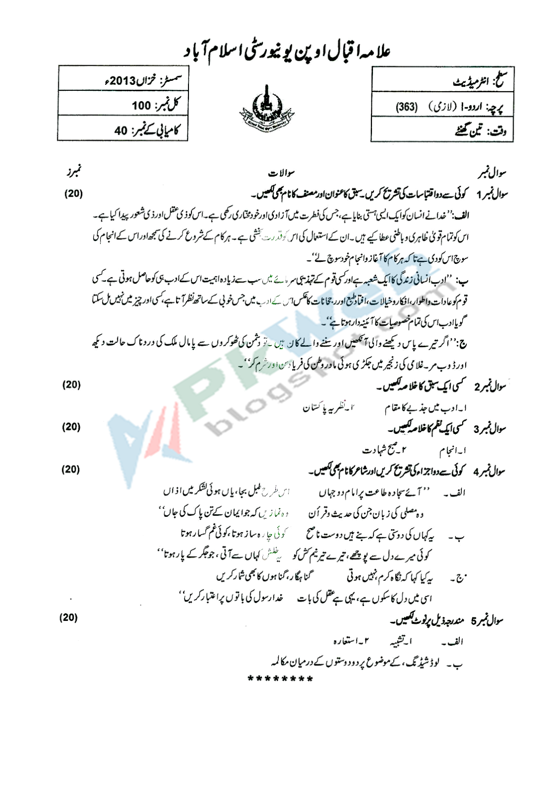 Aiou 363 Urdu-I Intermediate Autumn 2013