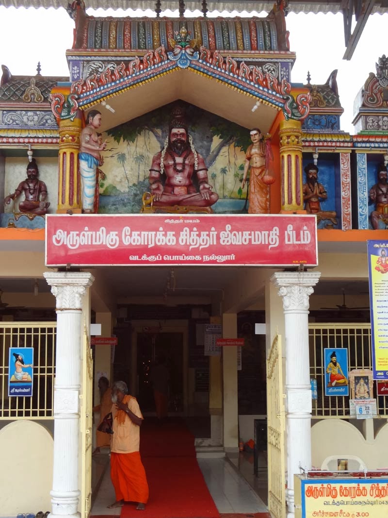 Ananta Himalayas: 1 8 SIDDHAS