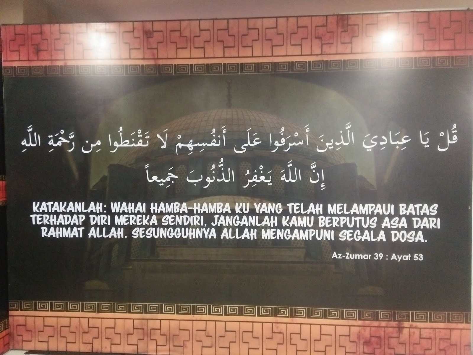 Jangan berputus asa Dari rahmat Allah! Dalam ujian, masih terselit ... Jangan berputus asa Dari rahmat Allah! Dalam ujian, masih terselit ...